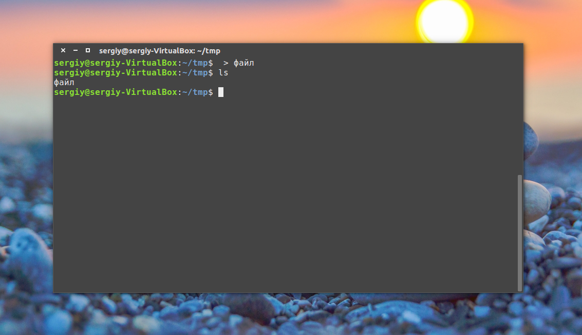 Create Html File In Linux