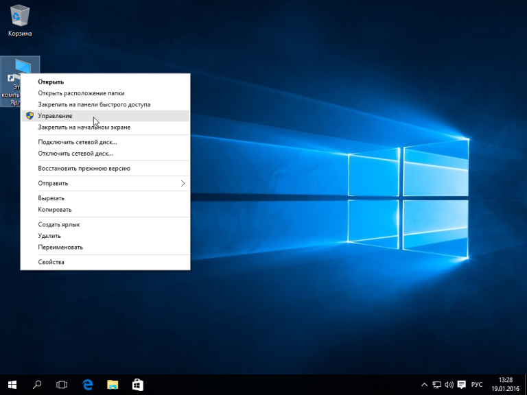 Установка Linux рядом с Windows 10 - Losst