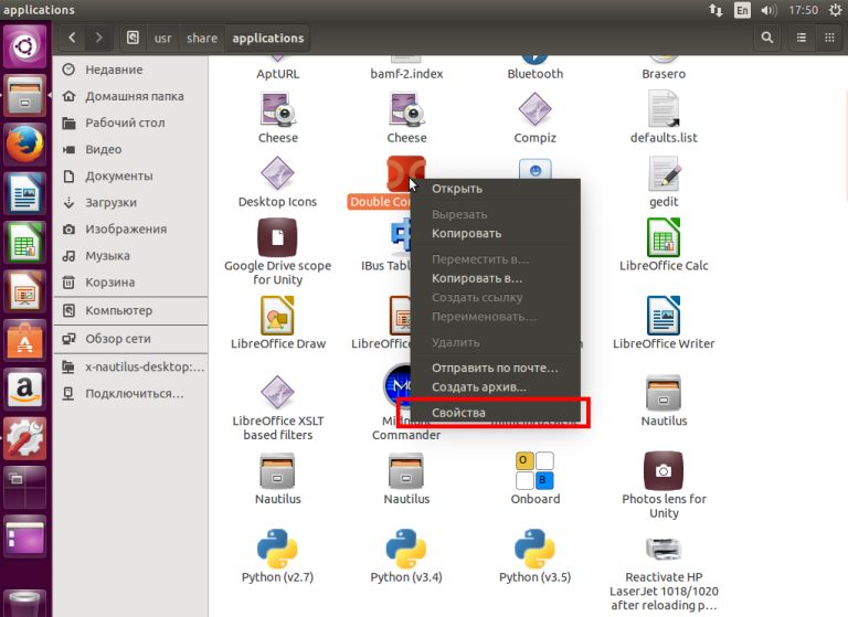 Горячие клавиши Ubuntu - Losst