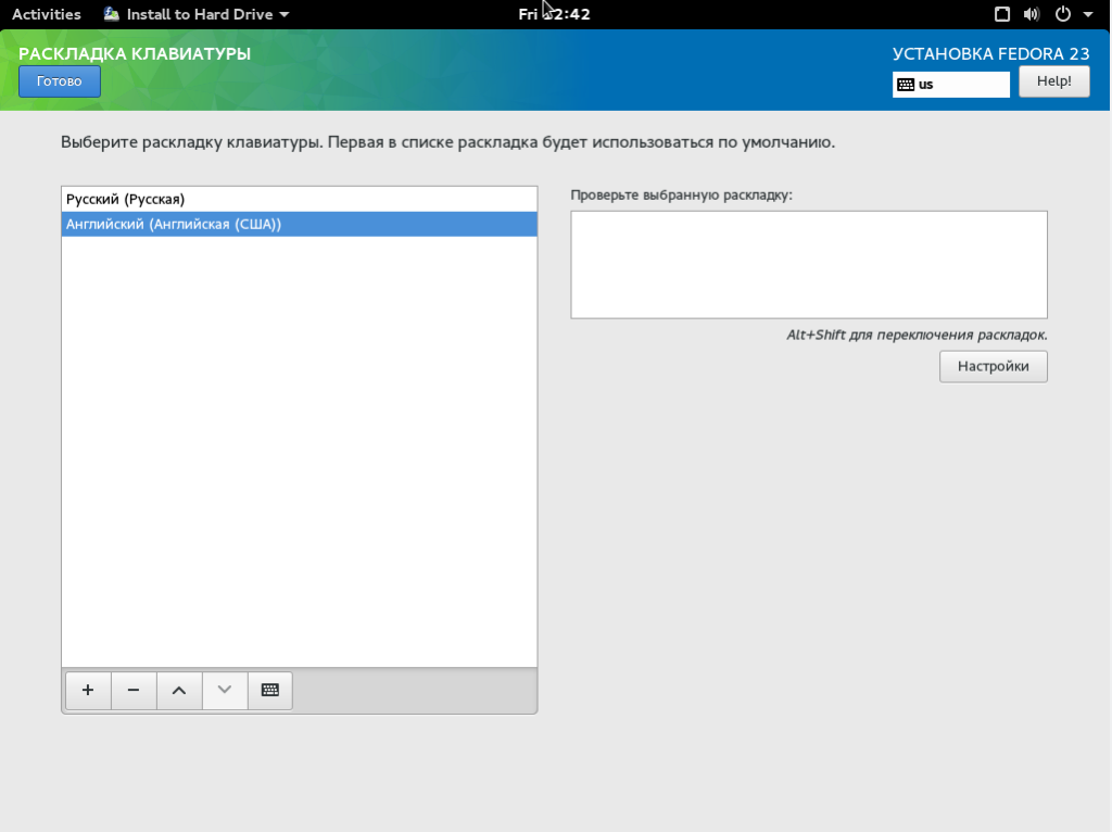 Установка Fedora 23 - Losst