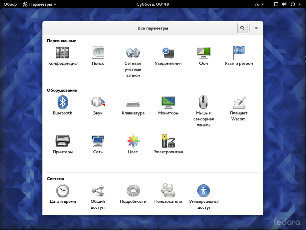 Установка Fedora 23 - Losst