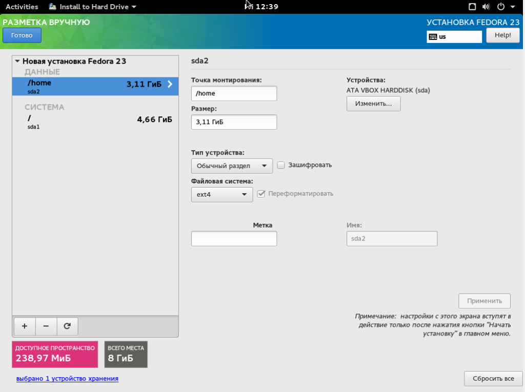 Установка Fedora 23 - Losst