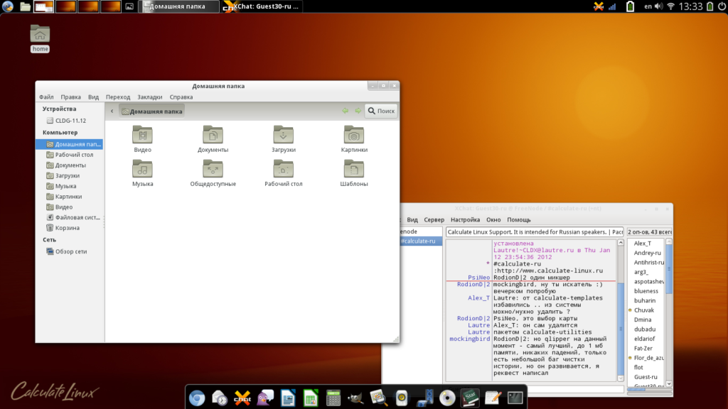 Лучшие русские дистрибутивы Linux - Losst