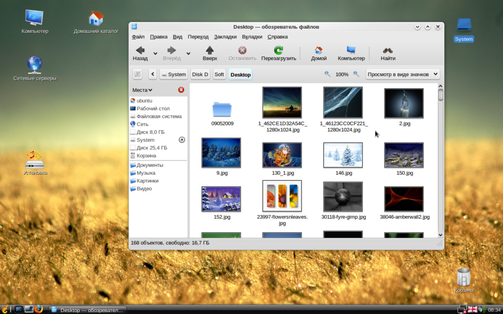 Лучшие русские дистрибутивы Linux - Losst