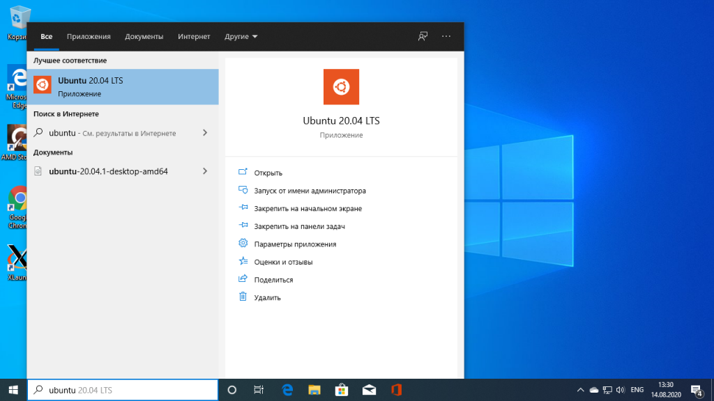  How To Use Linux Terminal In Windows 11 MSconfig ru