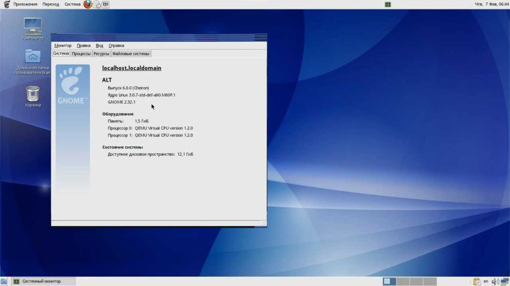 Лучшие русские дистрибутивы Linux Losst