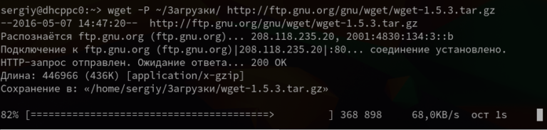 Команда wget Linux - Losst