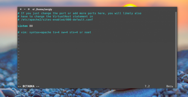 Установка и настройка сервера Apache - Losst
