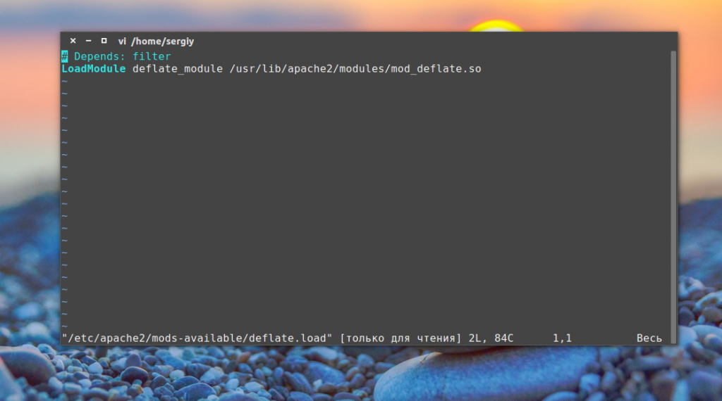Установка и настройка сервера Apache - Losst