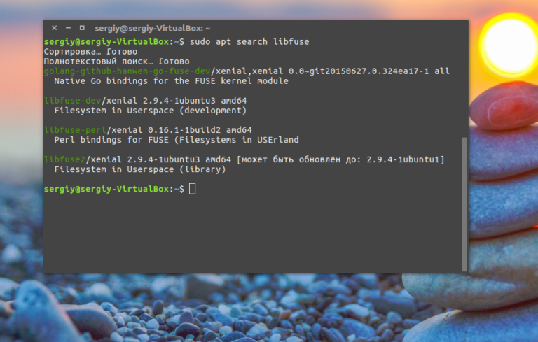 Библиотеки в Ubuntu - Losst