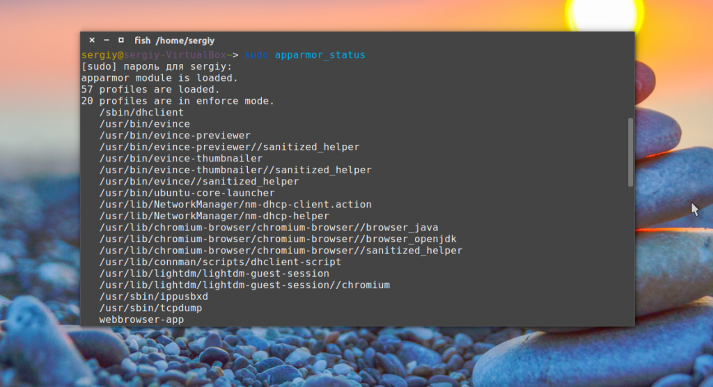 Настройка Apparmor в Ubuntu - Losst