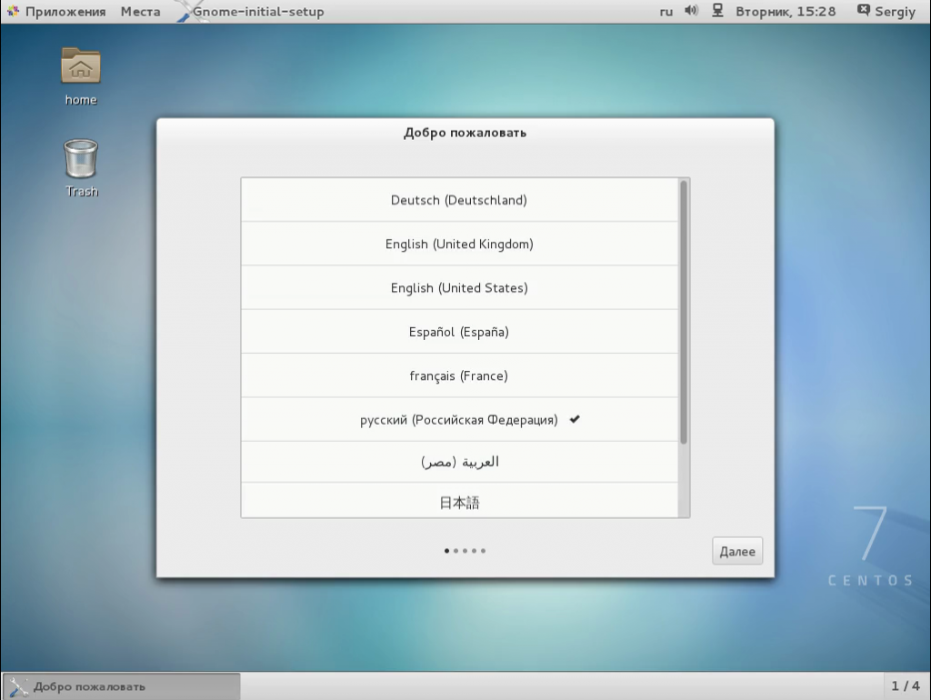 Установка CentOS 7 - Losst