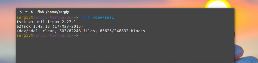 Ошибка /dev/sda2 clean files blocks при загрузке - Losst