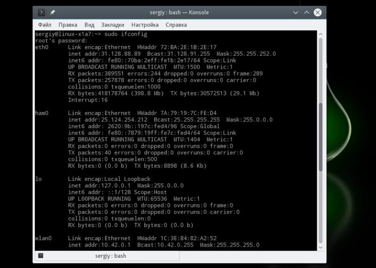 Как узнать IP-адрес Linux - Losst