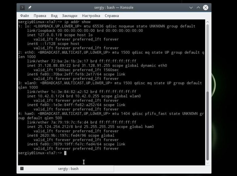 Как узнать IP-адрес Linux - Losst