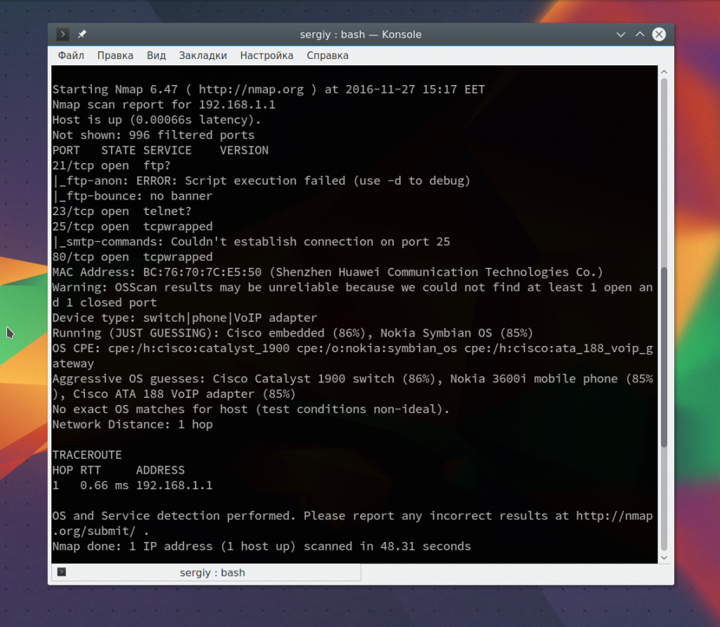 Как пользоваться Nmap для сканирования сети - Losst