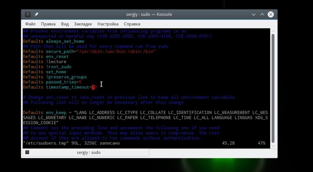 Настройка sudo в Linux - Losst