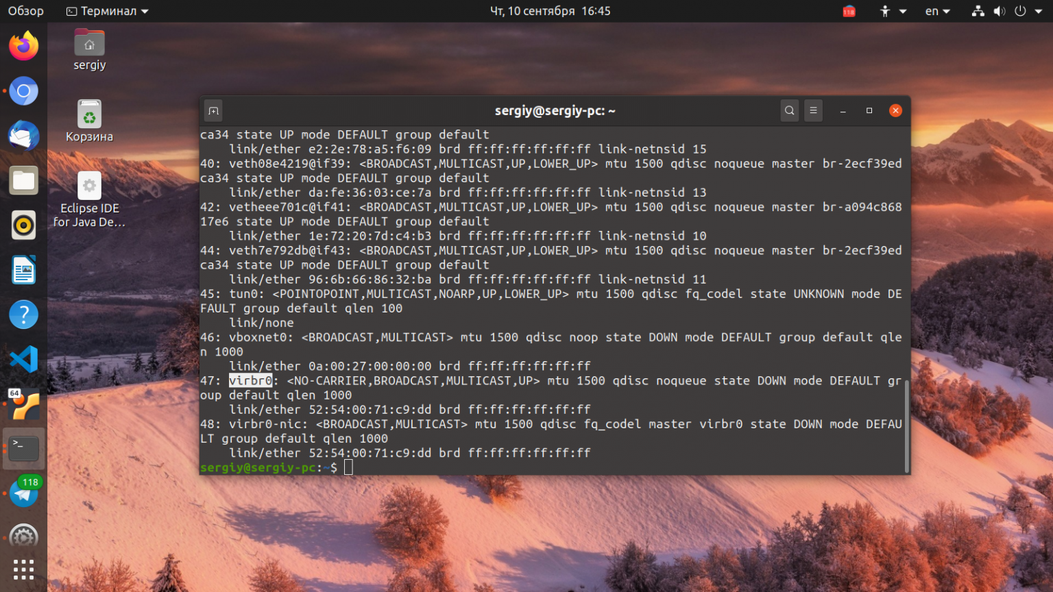 Установка KVM в Ubuntu - Losst