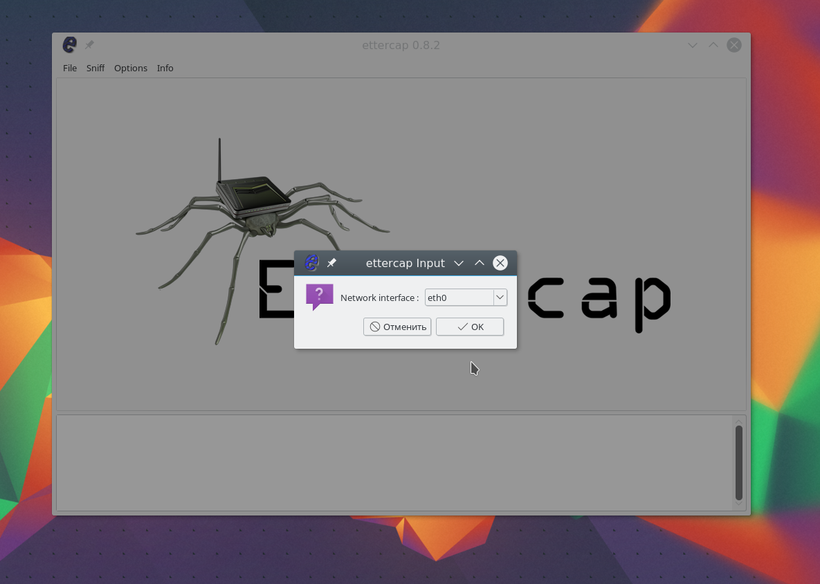 Как пользоваться Ettercap - Losst