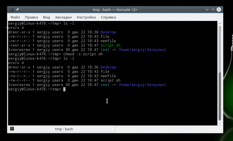 Команды Linux для работы с файлами - Losst