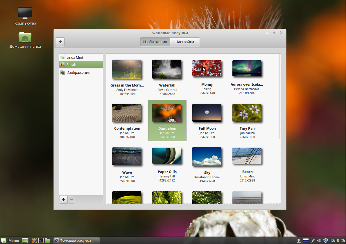 Настройка Linux Mint 18 Cinnamon после установки - Losst