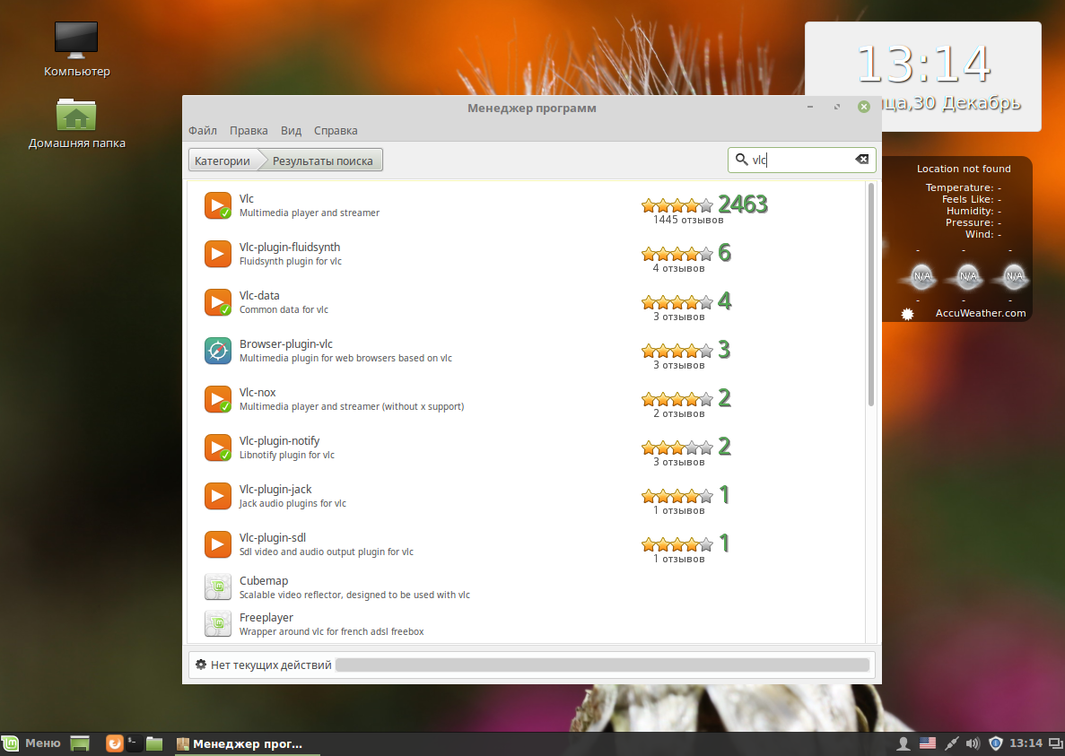 Настройка Linux Mint 18 Cinnamon после установки - Losst