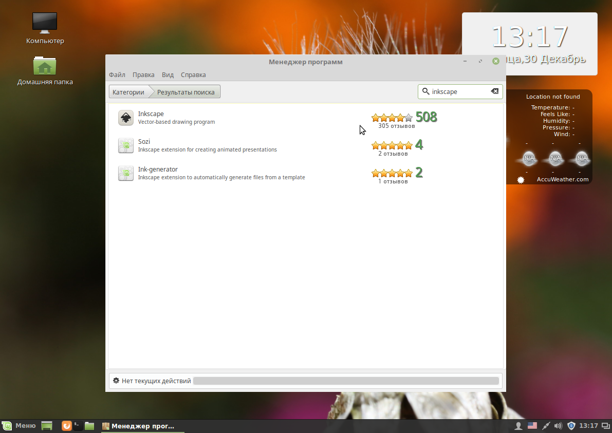 Настройка Linux Mint 18 Cinnamon после установки - Losst