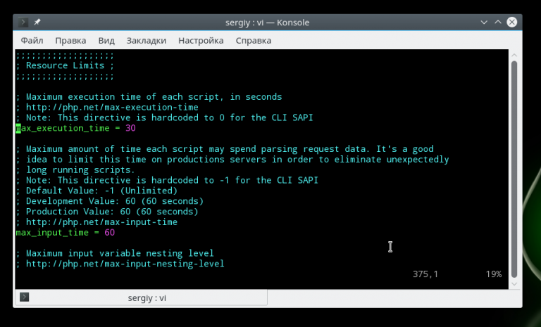 Настройка файла php.ini - Losst