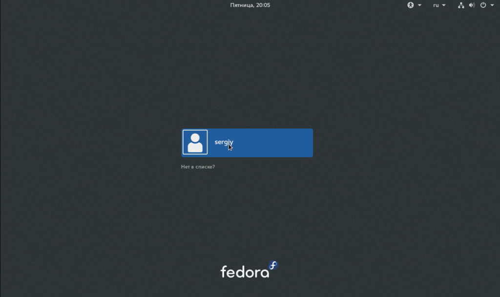 Установка Fedora 25 - Losst