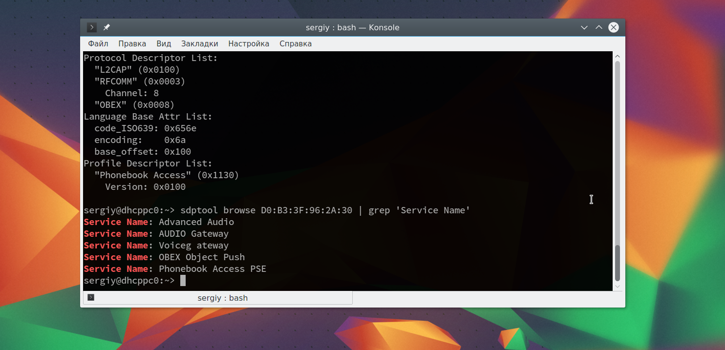 Настройка Bluetooth Ubuntu 16.04 - Losst