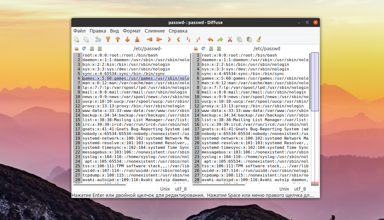 Сравнение файлов в Linux - Losst