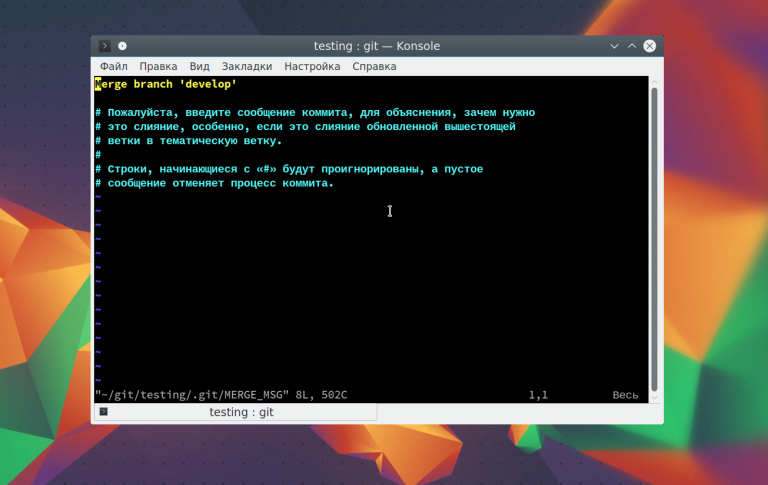 Как пользоваться Git для начинающих Losst