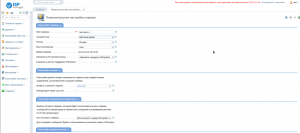Установка ispmanager 5 на Ubuntu Server - Losst