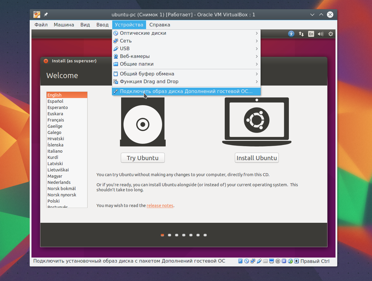 Как пользоваться VirtualBox - Losst