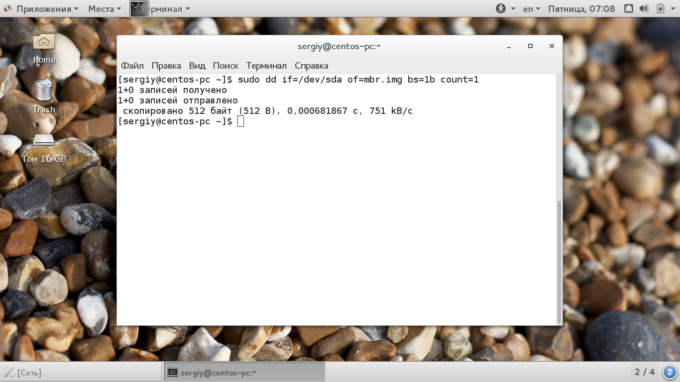 Команда dd Linux - Losst