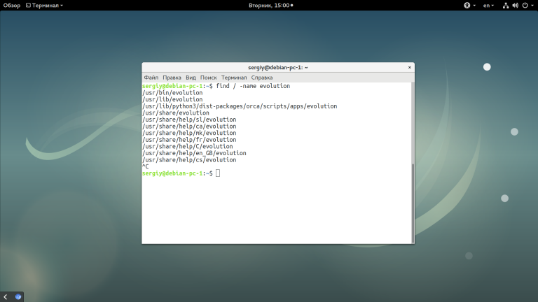 Удаление пакетов Debian - Losst