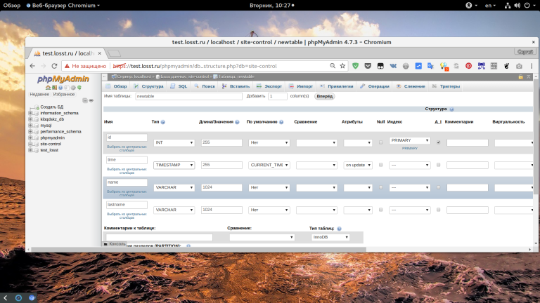 Как пользоваться phpmyadmin - Losst