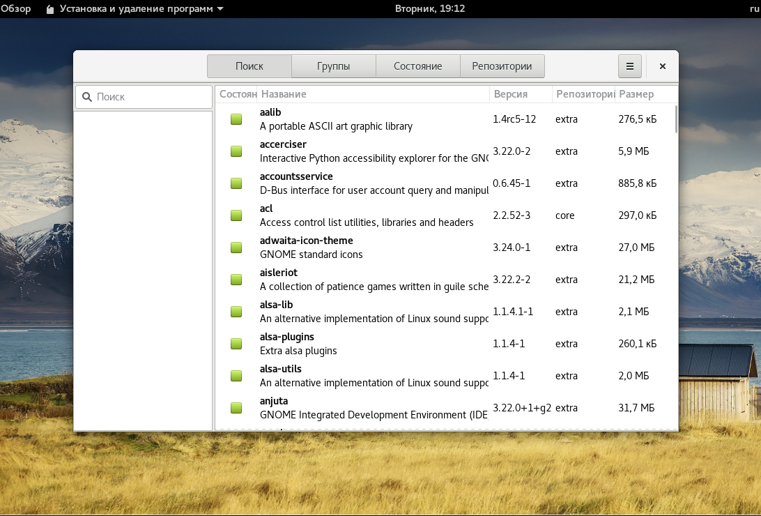 Установка пакетов ArchLinux - Losst