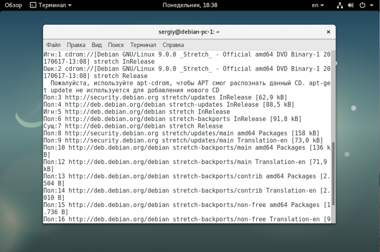 Обновление ядра Debian - Losst