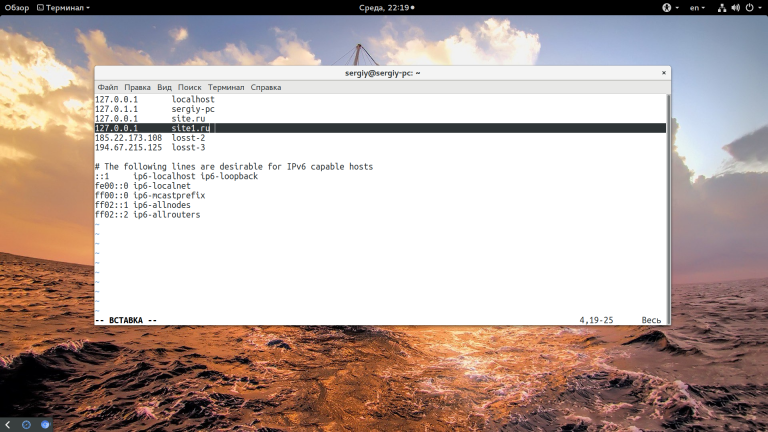 Настройка виртуальных хостов Apache - Losst