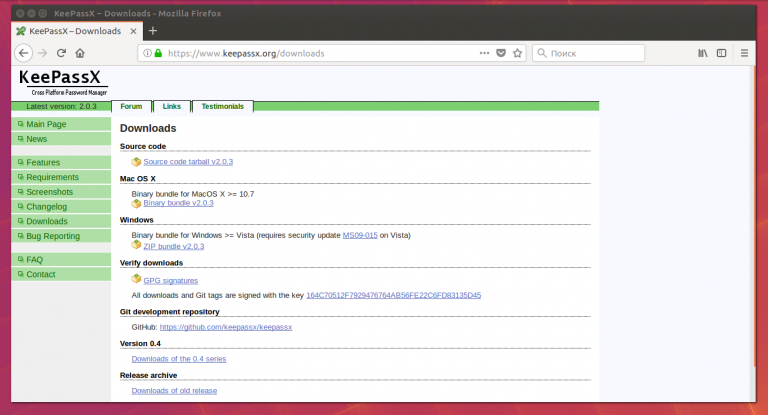 Как пользоваться KeePass - Losst