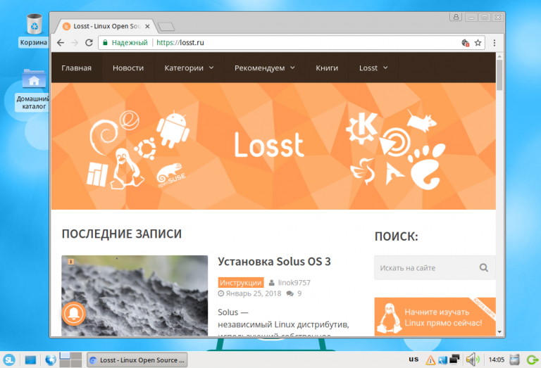 Установка Simply Linux - Losst