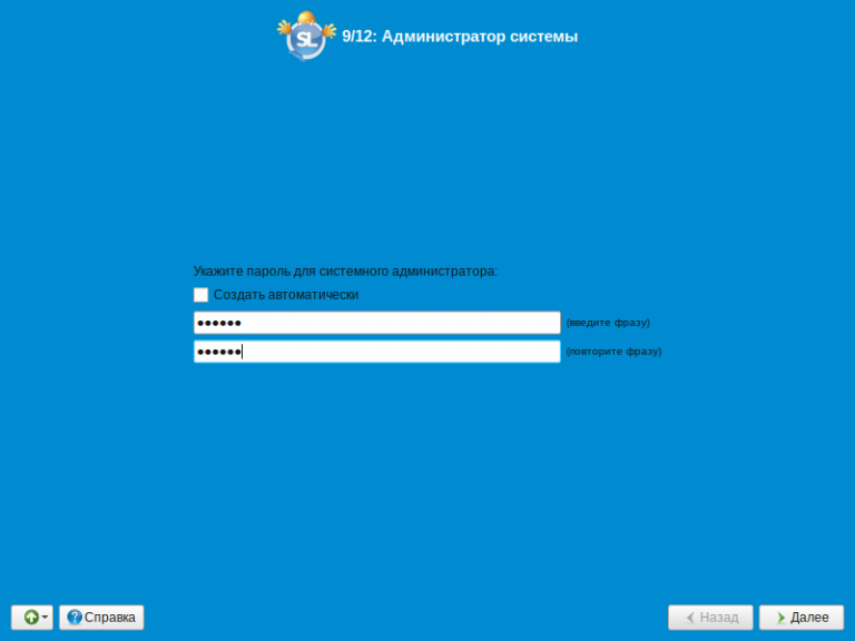 Установка Simply Linux - Losst