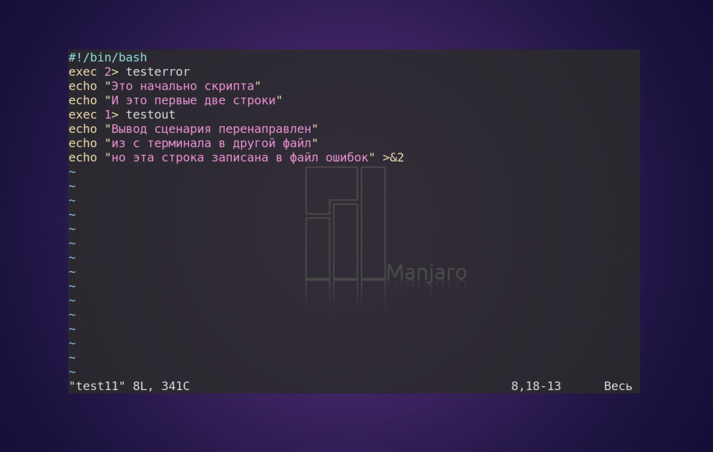 Losst - Страница 67 из 140 - Linux Open Source Software Technologies