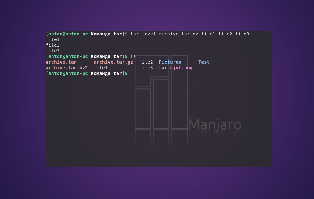Extract Tar File In Linux Command