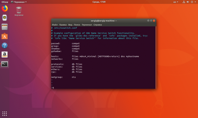 Ошибка sudo unable to resolve host - Losst