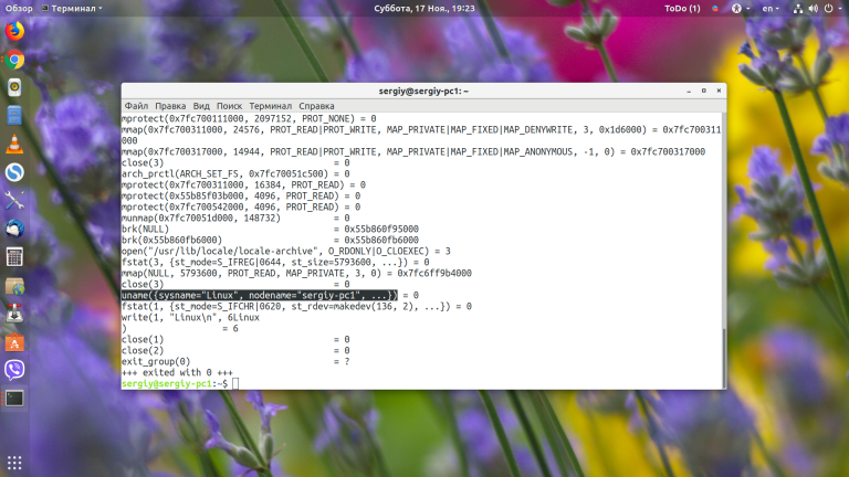 Команда strace в Linux - Losst