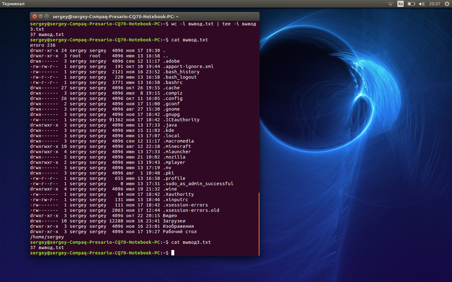 Команда tee Linux - Losst