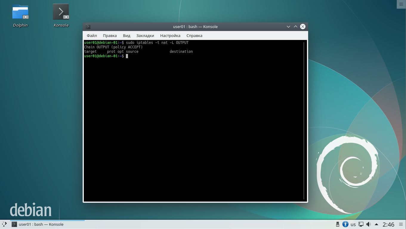 Просмотр правил iptables - Losst